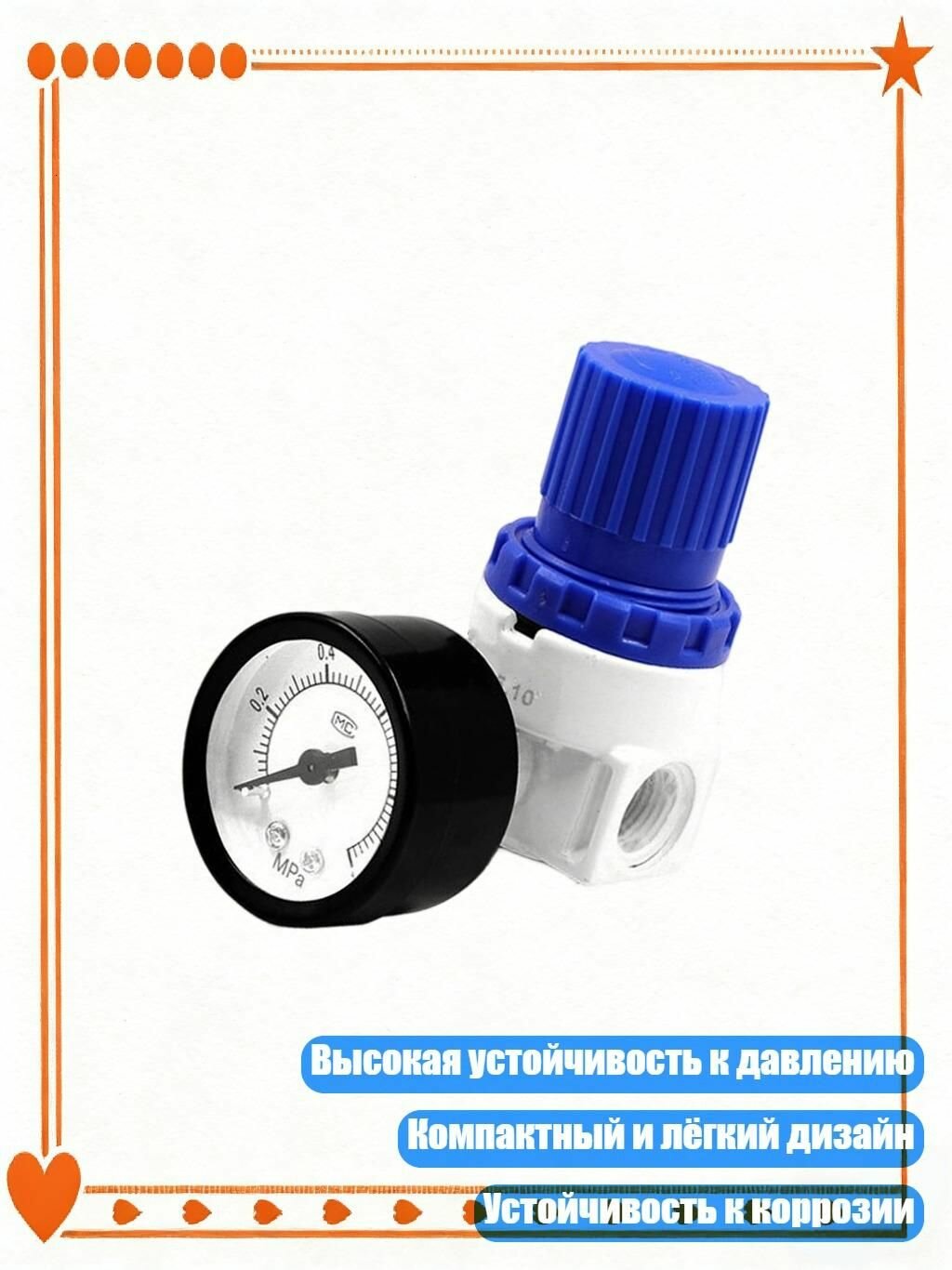 Газорегуляторный пункт