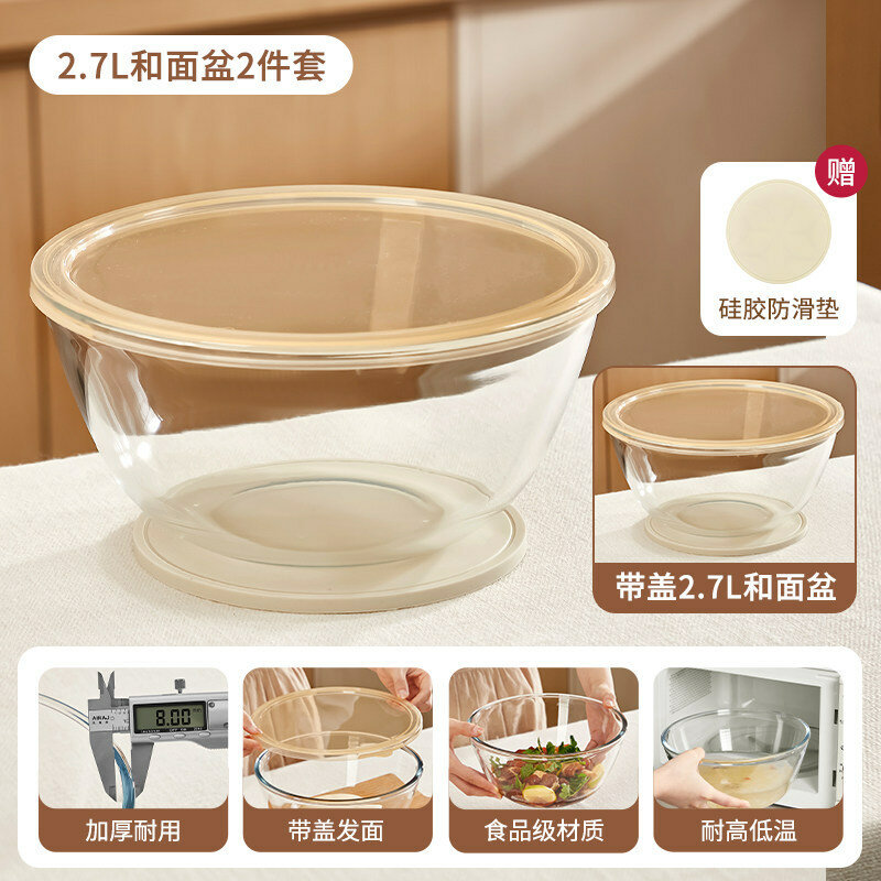 Термостойкая стеклянная миска с крышкой для замешивания и расстойки теста, бытовая пищевая миска для взбивания яиц.
