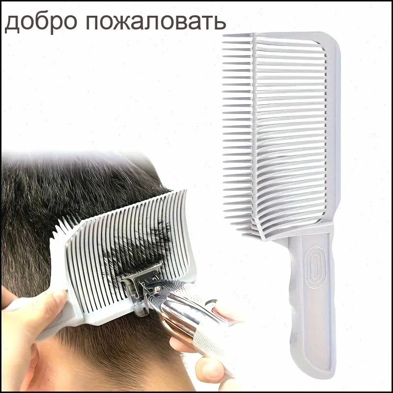 Brush