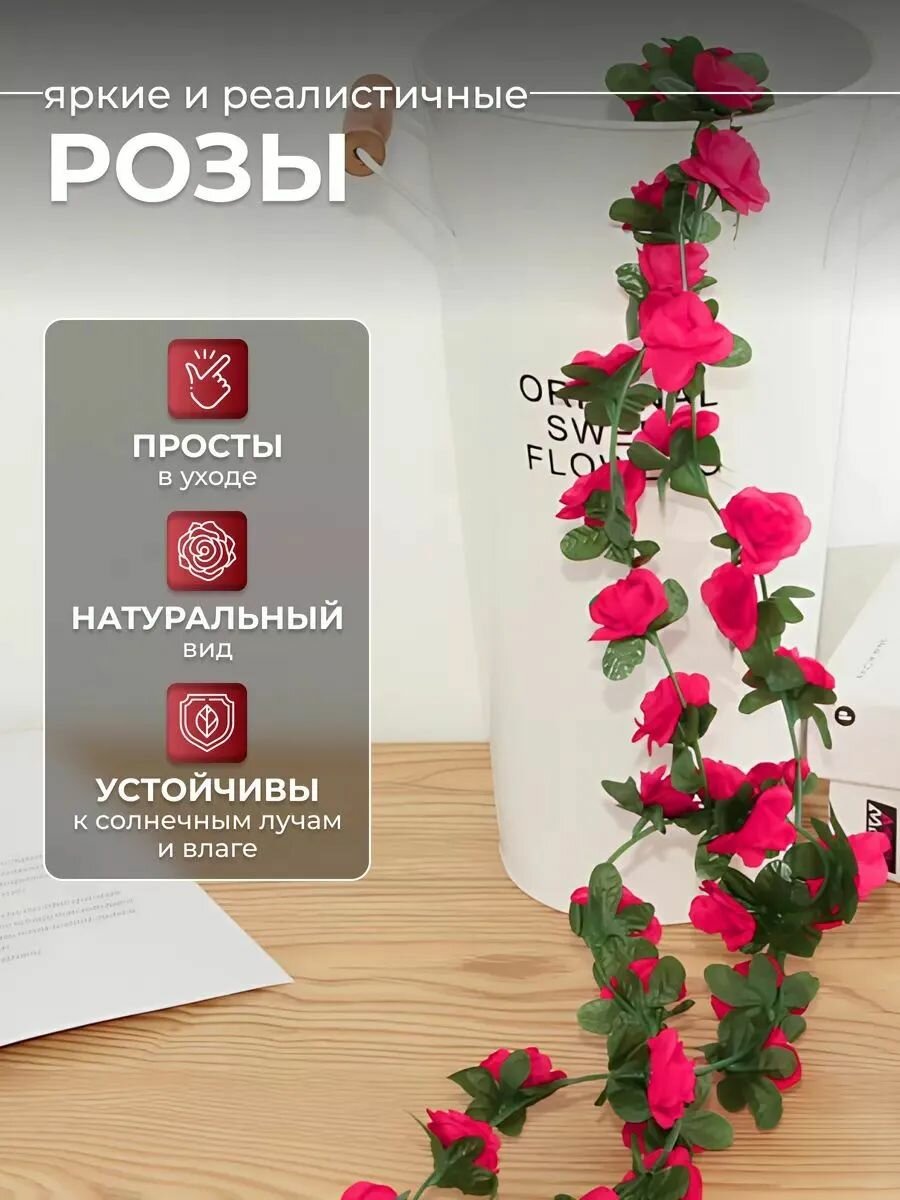 Artificial Flowers, 1 pcs — фото 1