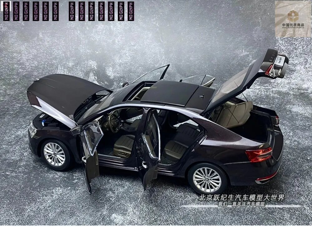 Skoda Superb 1:18 Подарочная упаковка Коллекционная модель машины металл/пластик — фото 1