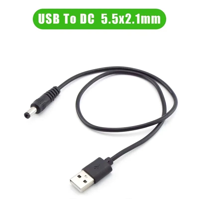 Кабель питания USB 5,5x2.1мм/5,5x2.5мм 2 м, 5.5mmx2.1mm