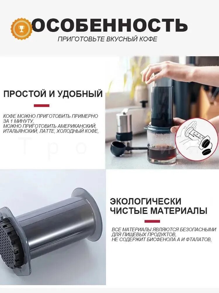 Ручная кофеварка Coffee Press для приготовления кофе, с фильтром и аксессуарами, стеклянная — фото 1