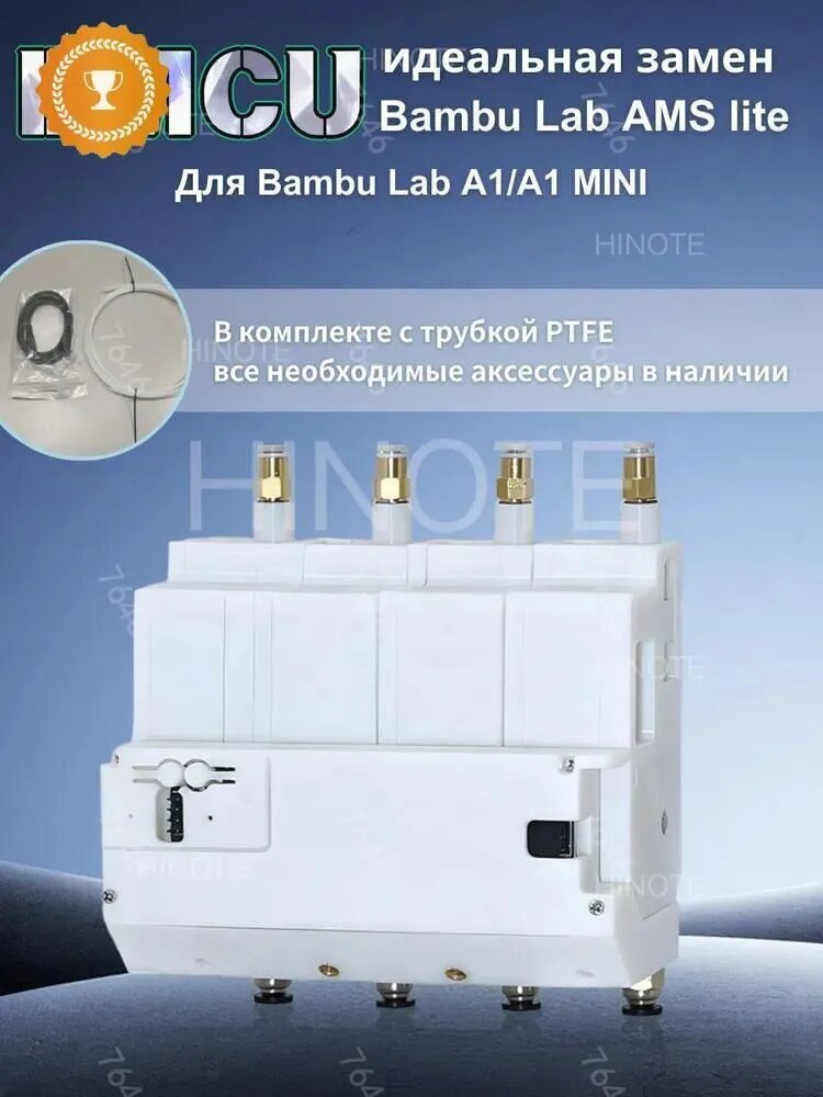 GM BMCU Hall 370c Многоцветная сменная для бамбуком A1 & A1 mini 3D-принтеров AMS lite