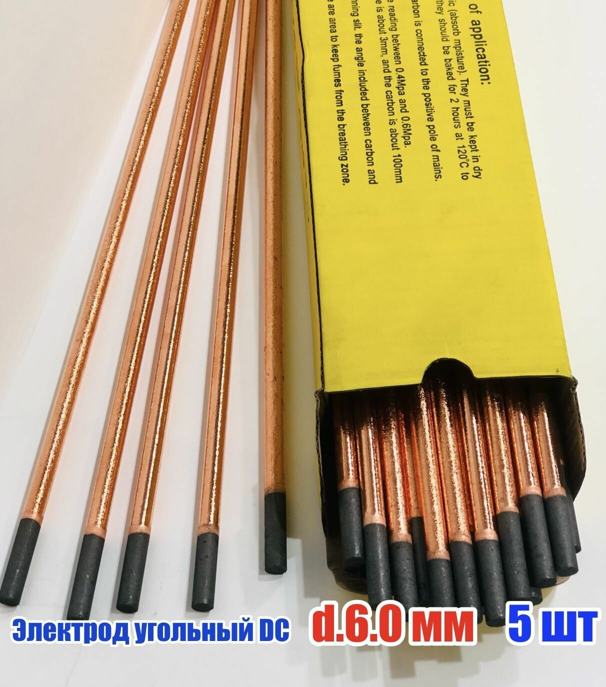 GEALFIS электрод угольный для сварки омедненный 6.0х355 мм 5 шт надежное решение для медных проводов
