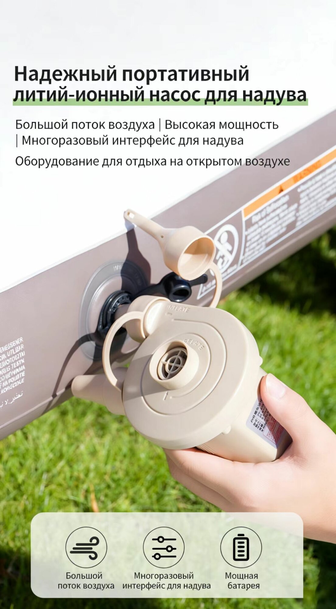 Аккумуляторный насос для надувного матраса, лодки, бассейна, мощный 4000 мАч, беспроводной, портативный