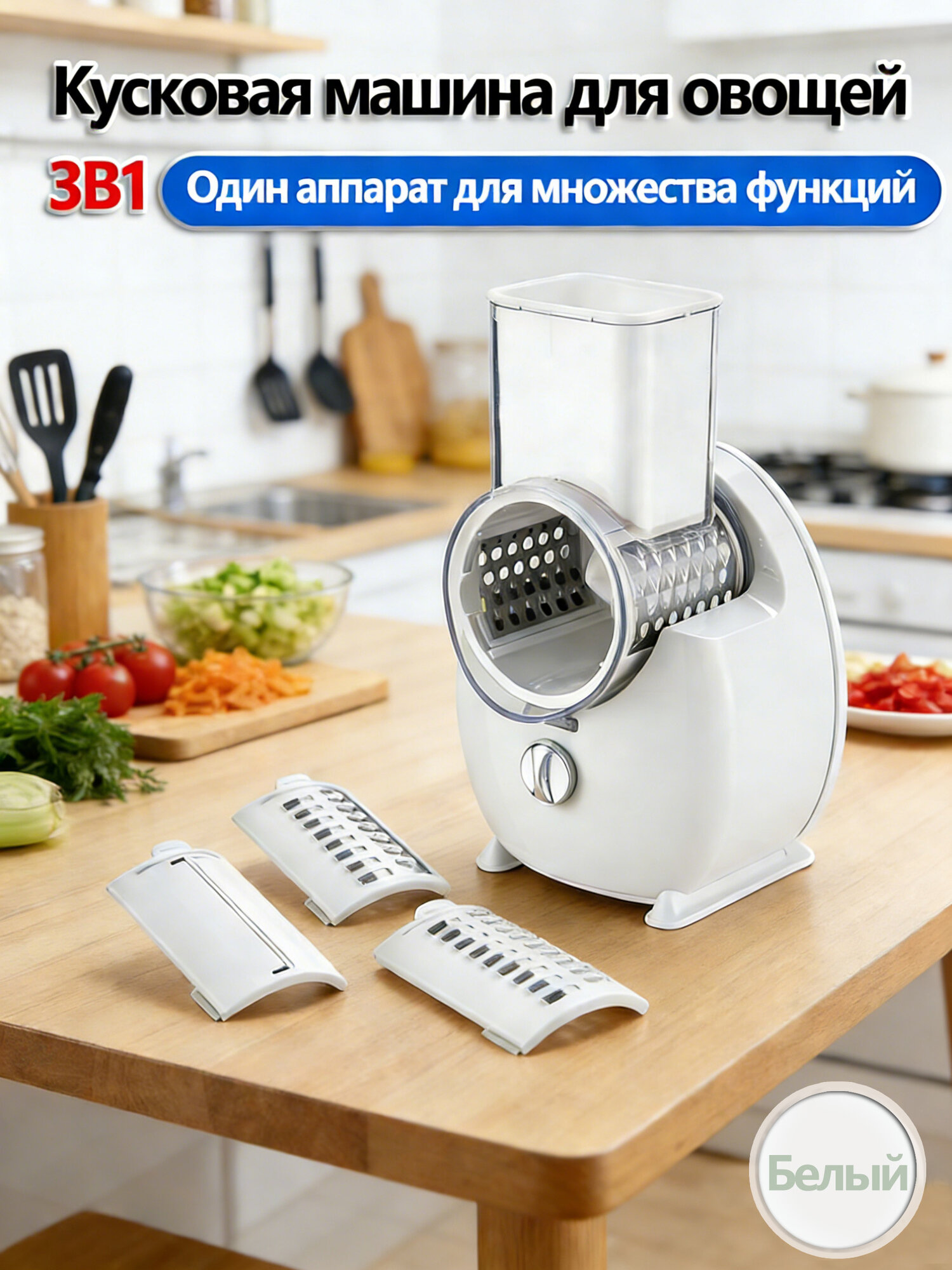 Ломтерезка