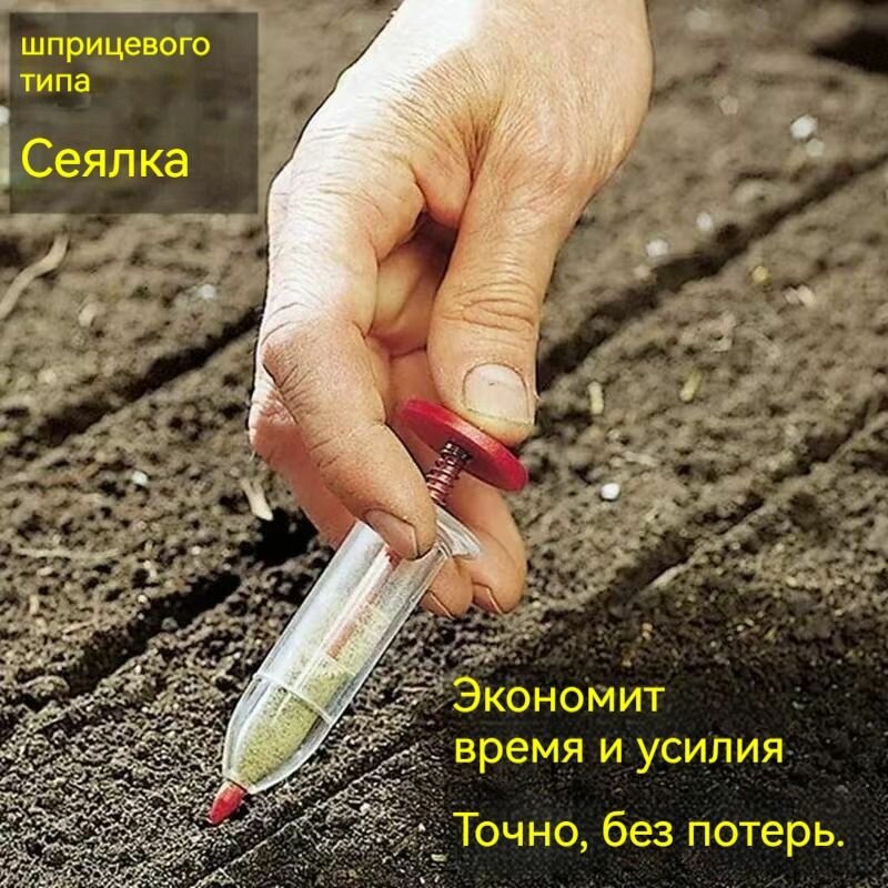 Разбрасыватель/Сеялка — фото 1