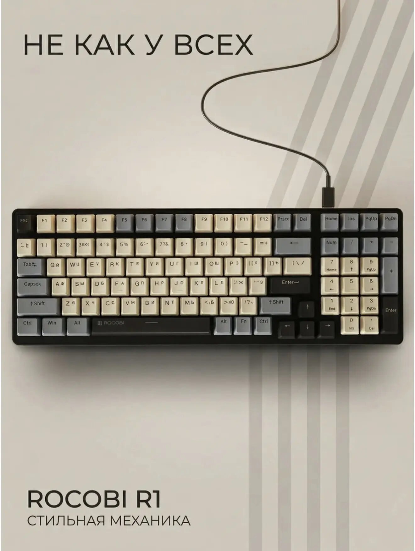 Игровая механическая клавиатура ROCOBI R1 для компьютера и ноутбука, проводная USB с подсветкой, русская, 100 клавиш