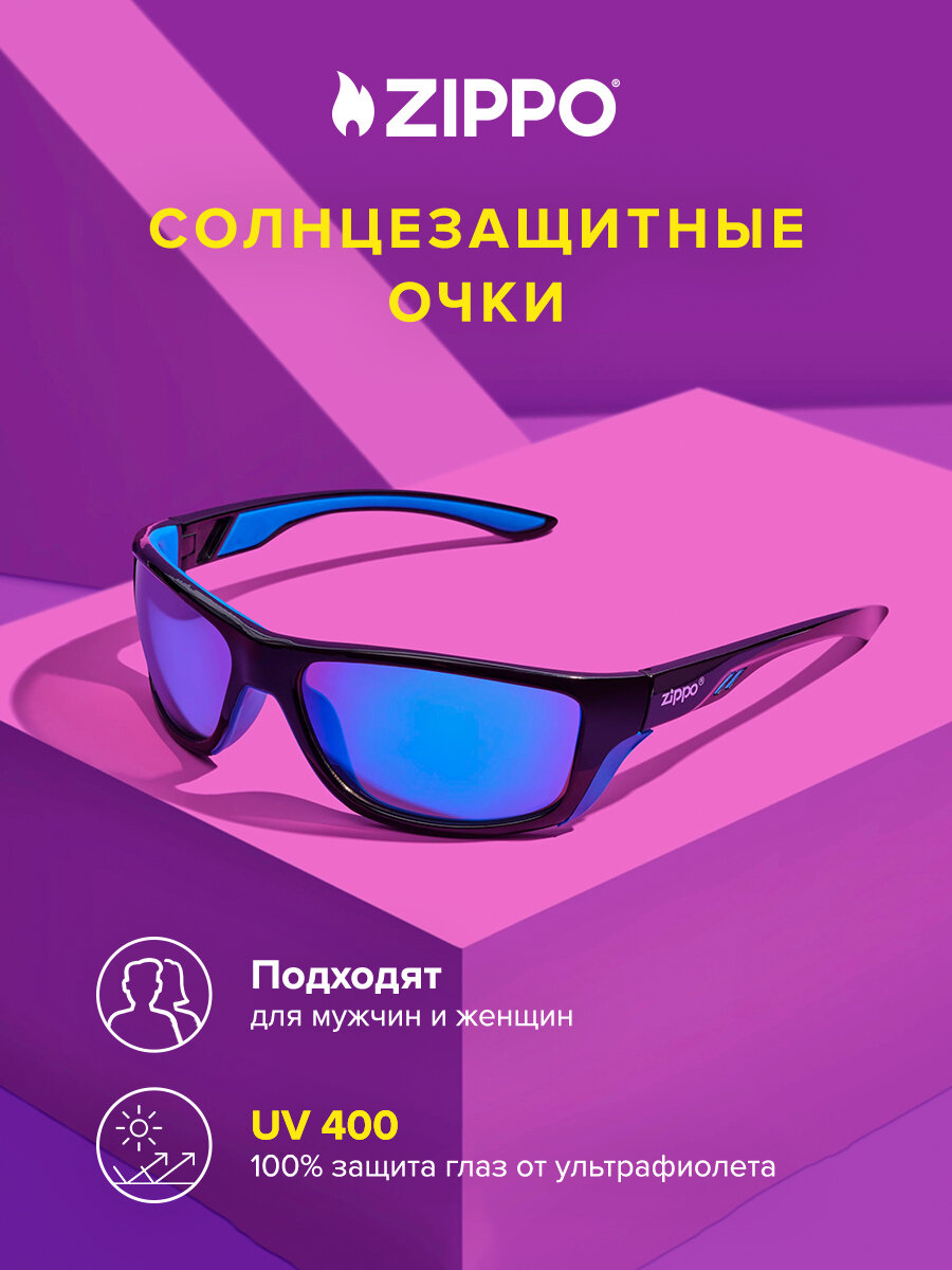 Солнцезащитные очки