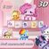 Мини-конструктор, 3D фигурка/игрушка из мультиков,