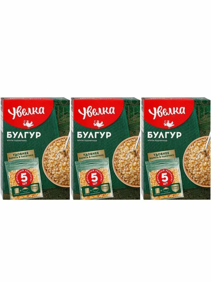 Увелка Булгур пшеничная крупа 3 уп по 5 пак*80 гр