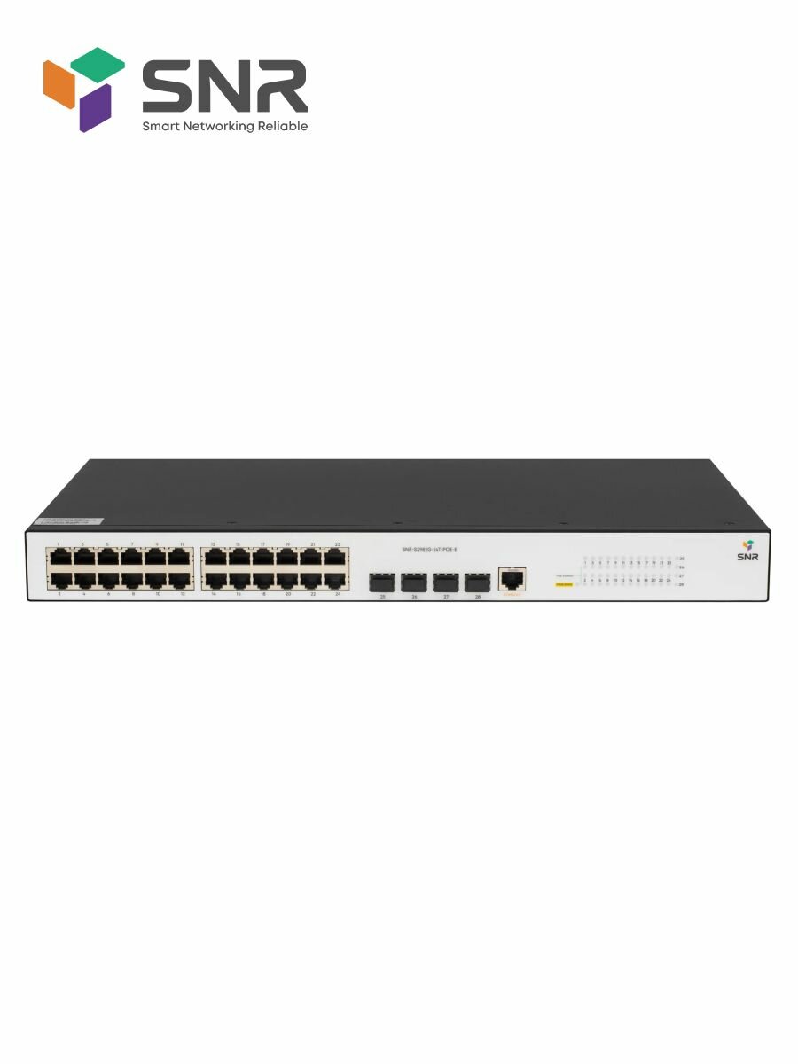 Управляемый POE коммутатор уровня 2 SNR-S2982G-24T-POE-E