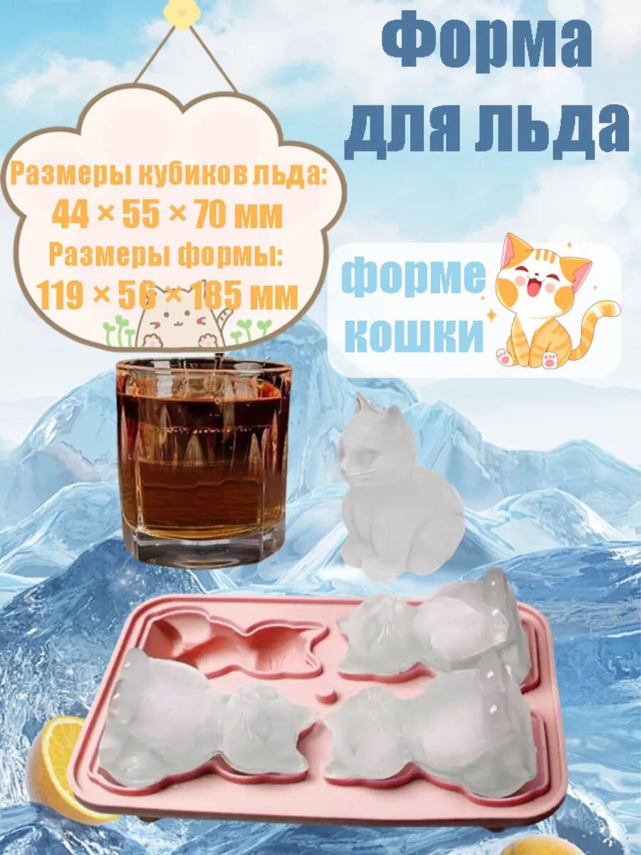 Форма для игры в хоккей на льду