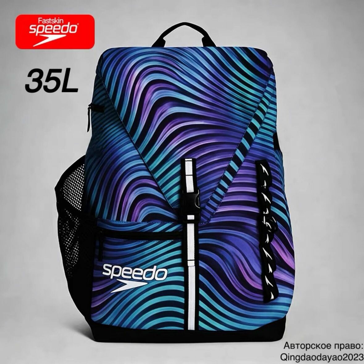 2026 Speedo Плавательный рюкзак