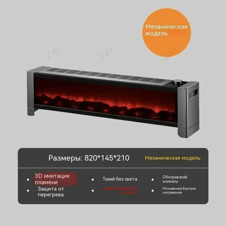 Голосовой обогреватель для дома: мощный тепловентилятор с 3D-эффектом пламени для быстрого обогрева
