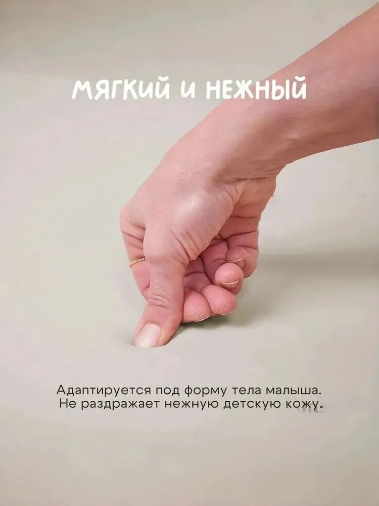 Пеленальная доска — фото 1