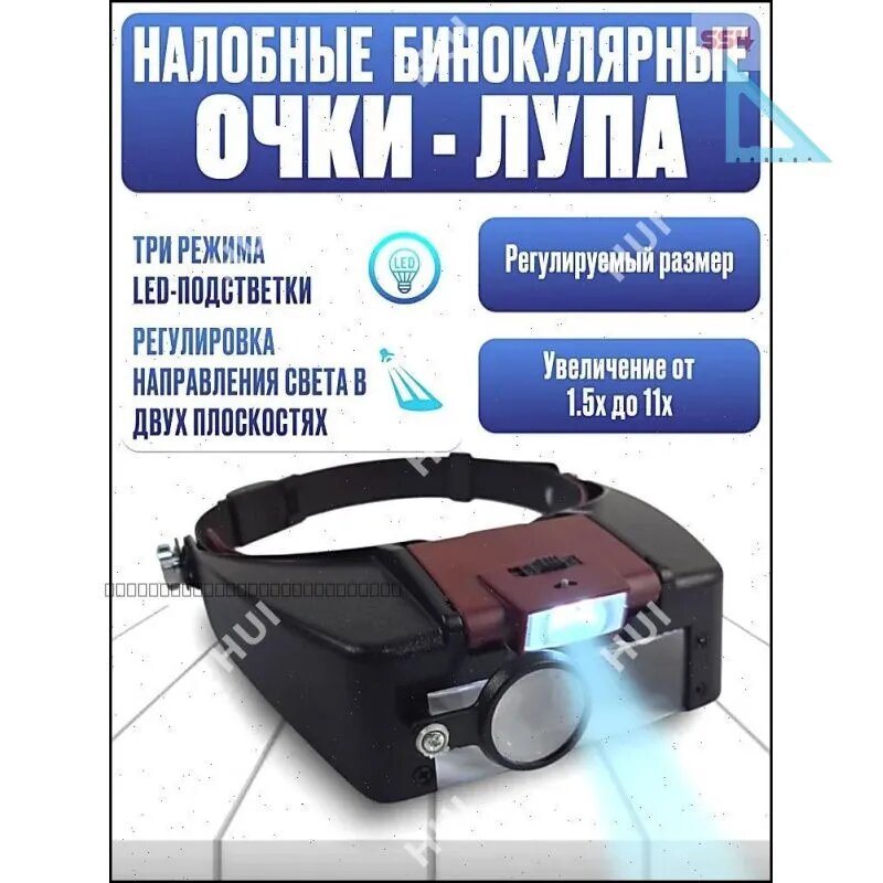 Лупа 10-кратная — фото 1