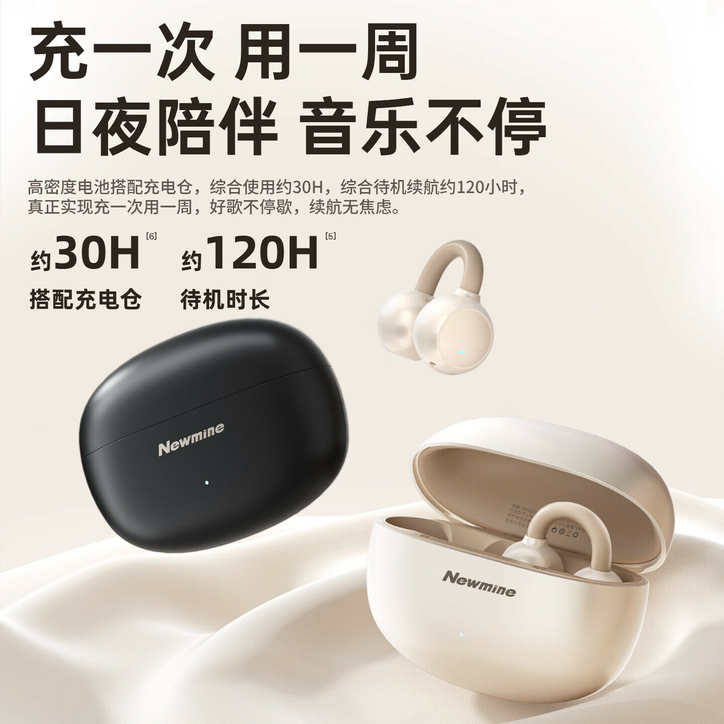 Newmine LY63 Pro костная проводимость Bluetooth наушники открытого стиля беспроводные для бега игры музыки звонков
