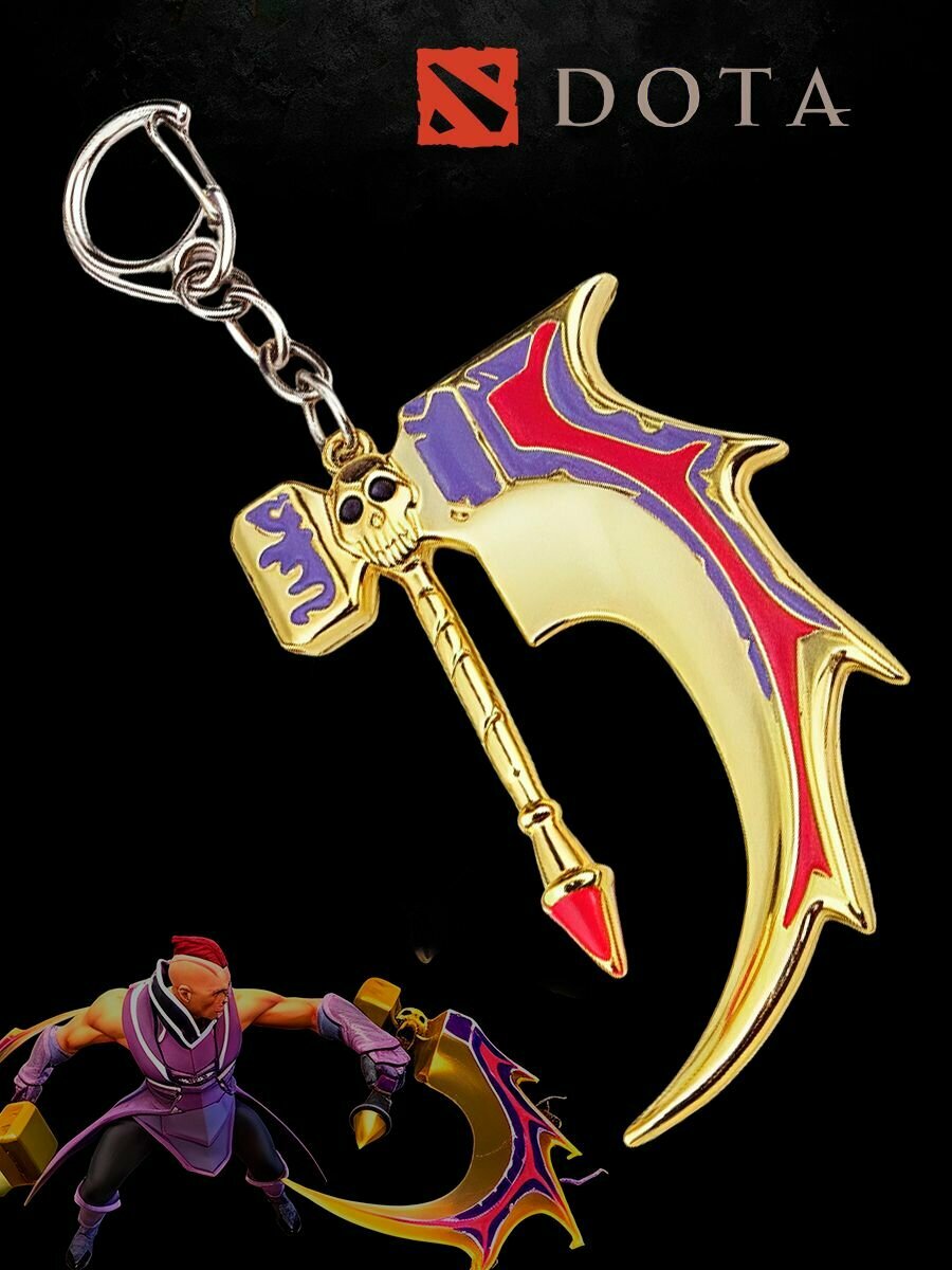 Брелок GAMEМЕРЧ