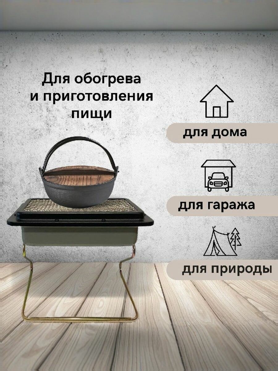 Обогреватель — фото 1