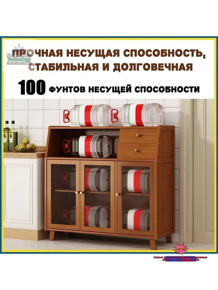 Буфет 33х31х96 см — фото 1