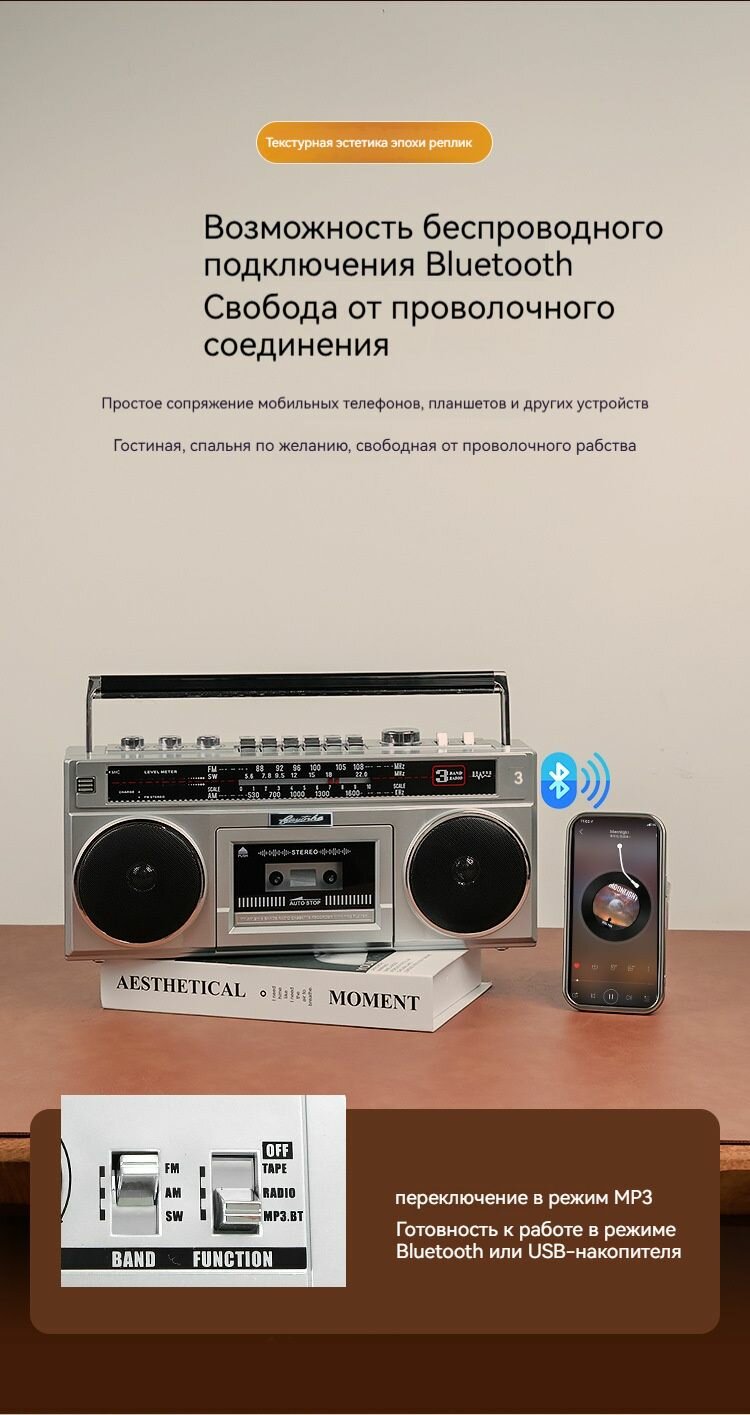 Магнитола — фото 1