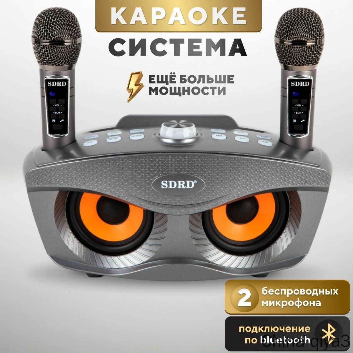 Караоке-система — фото 1