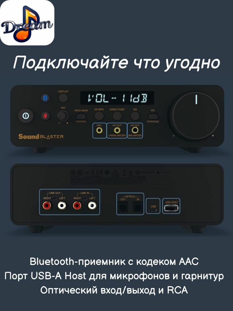 Компьютерная акустика — фото 1