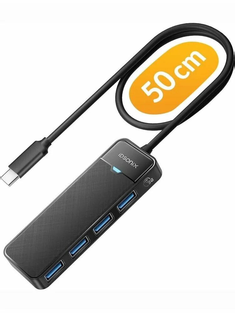 USB HUB iDsonix AMPW4A USB-C хаб 3.0, 4 порта USB-A, черный, 0.5м
