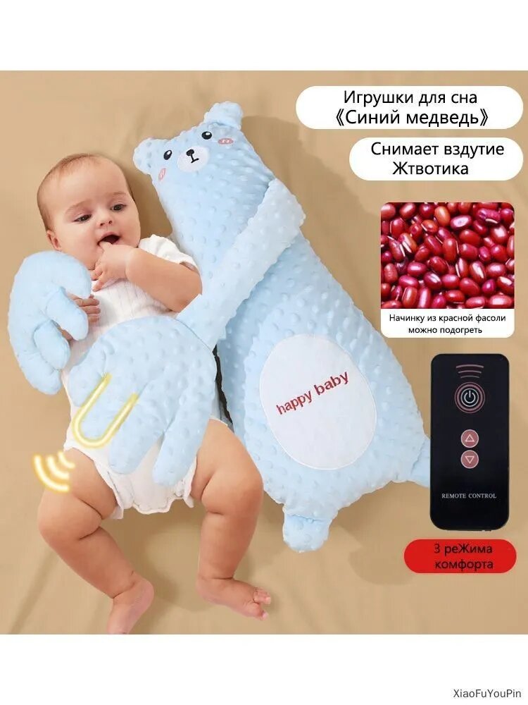 Игрушка-няня с успокаивающим хлопком Голубой медведь