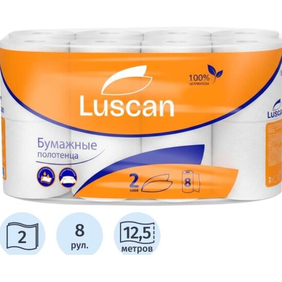 Полотенца бумажные Luscan белые, 2 слоя, 8 рулонов по 12 м