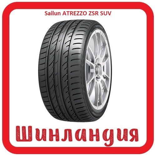 Sailun ATREZZO ZSR SUV 255/60 R18 112V