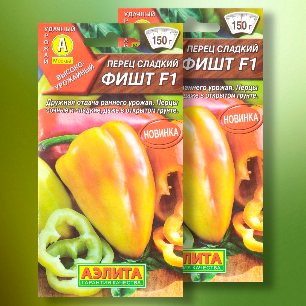 Семена перца сладкого "Фишт F1", изготовитель "Агрофирма Аэлита", 2шт.