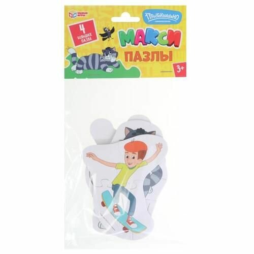 Пазлы Симбат "Умные игры", Простоквашино, Макси, 4 картинки