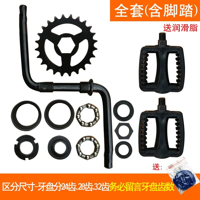 Детский велосипед: встроенный кареточный подшипник, шестеренчатая передача, педали американского производства, полный