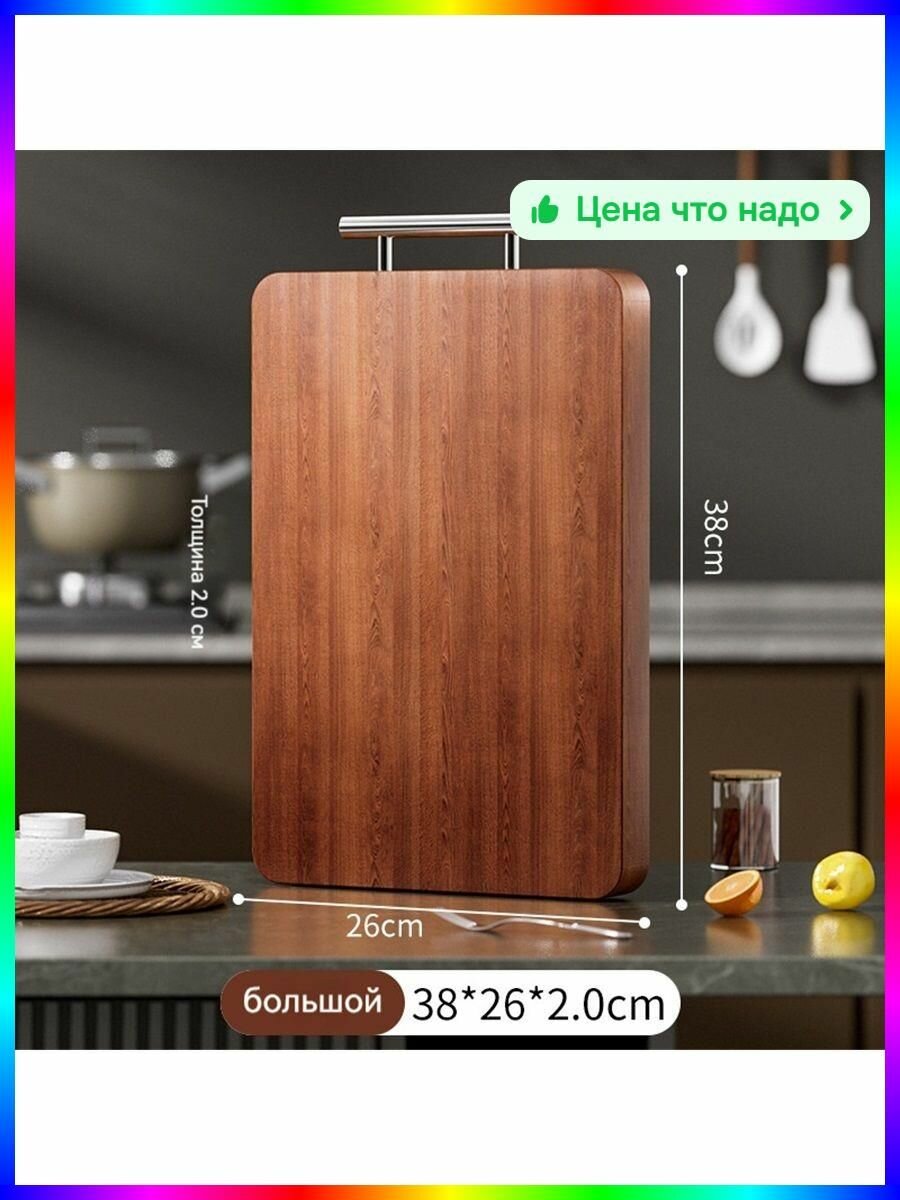 Разделочная доска из черного дерева для кухни-2, 5 см, 5 см-2, 5 см