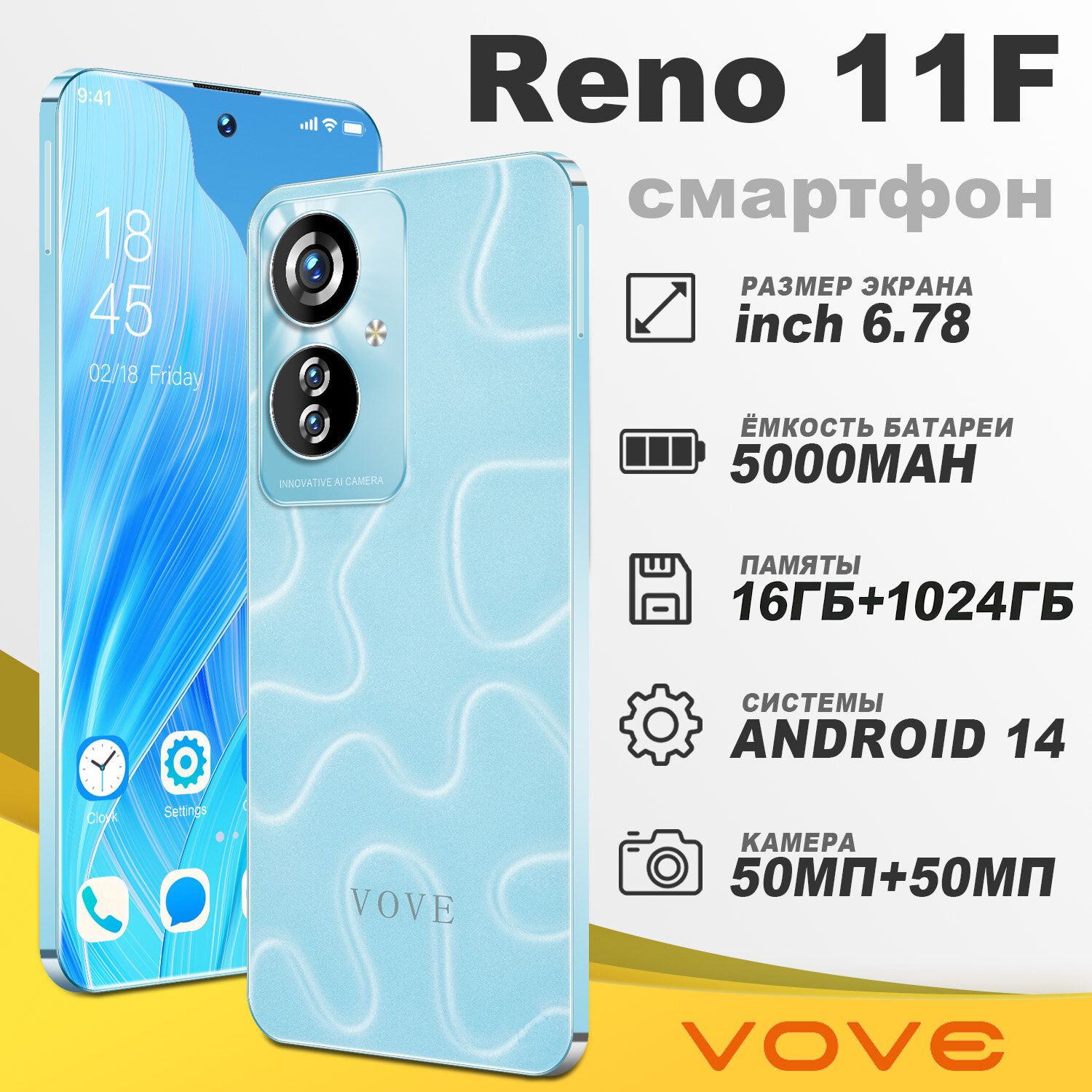 Смартфон Reno11 F, 16 ГБ/1 ТБ памяти, 6.78", 50 МП Высокое разрешение, Android 14, 5000 мАч.