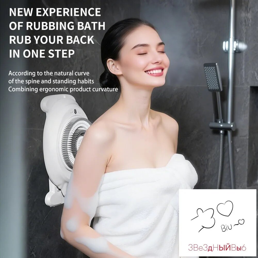 Автоматическая мочалка для душа - Электрическая щетка для очищения кожи с массажером