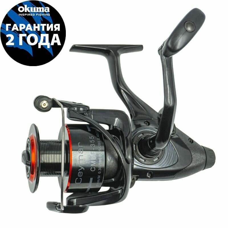 Катушка Okuma Ceymar Baitfeeder 355 с дополнительной шпулей