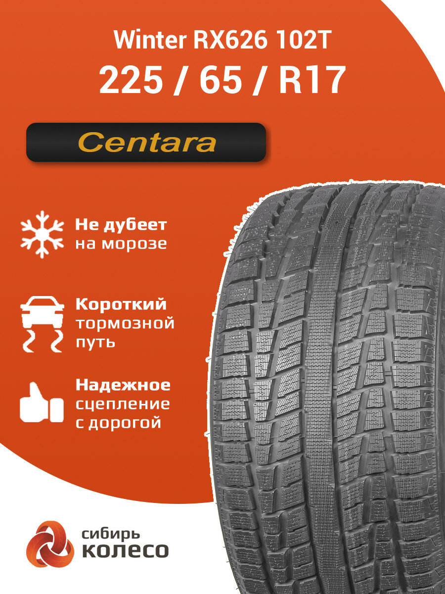 225/65R17 Centara Winter RX626 102T
