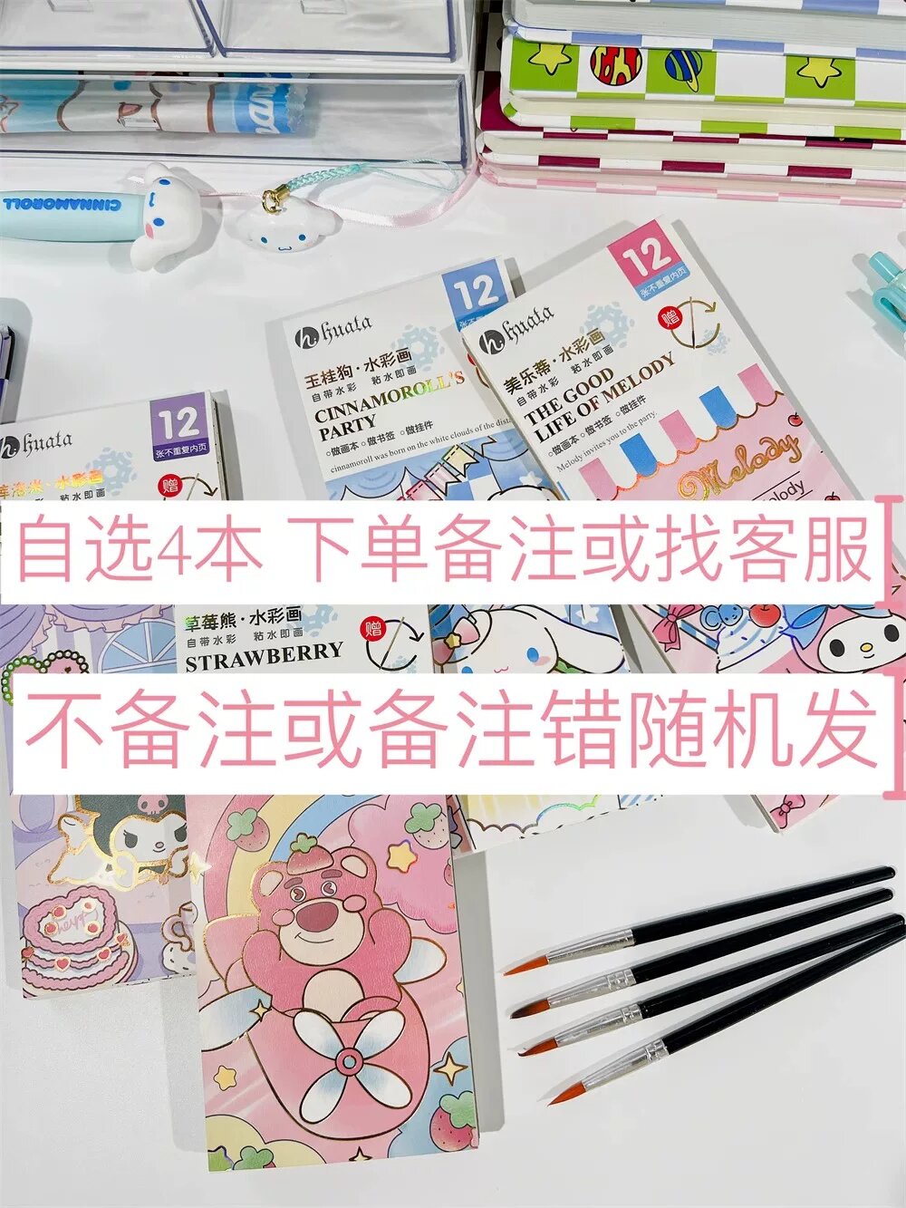 Набор для раскрашивания с выбором 4 вариантов, идеален для детского сада