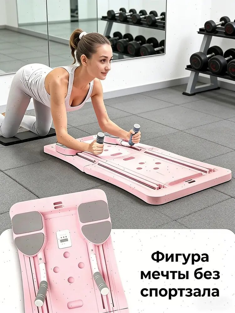 Реформер для пилатеса доска тренажёр для похудения и фитнеса для дома с эспандерами, упорами и таймером