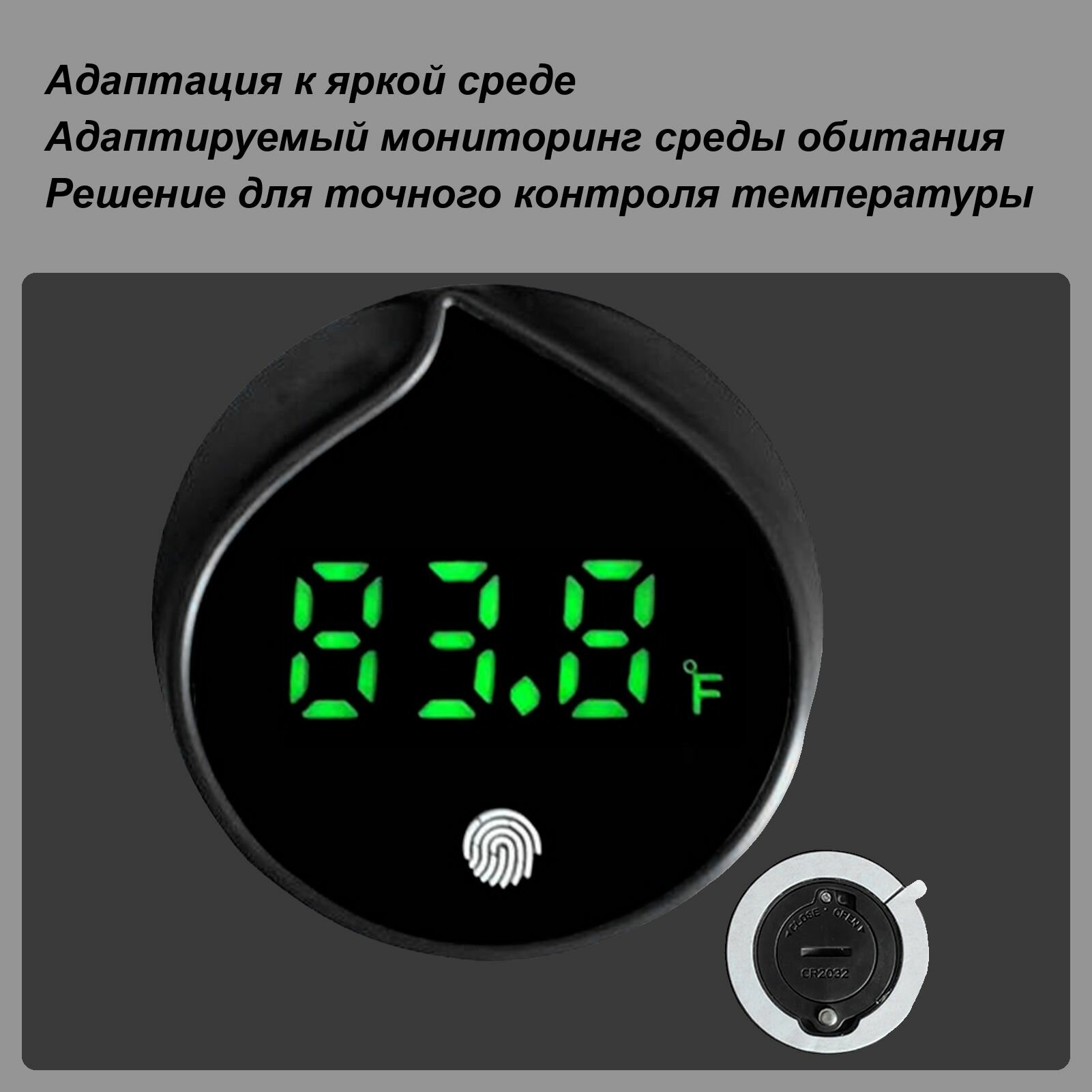 Двухблочный цифровой датчик температуры для аквариума