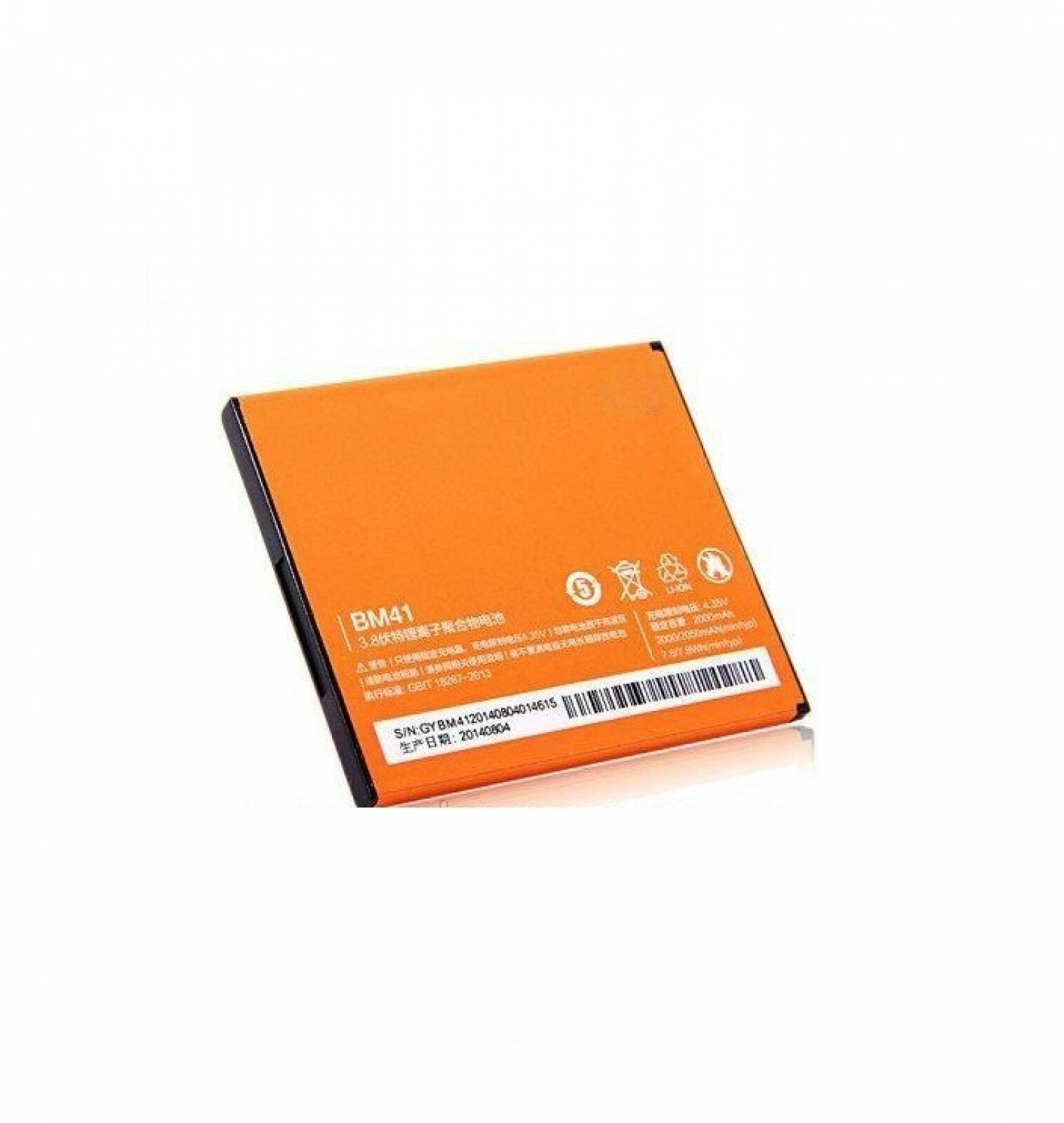 Аккумуляторная батарея MyPads BM-41 2000 mAh для Xiaomi Red Rice