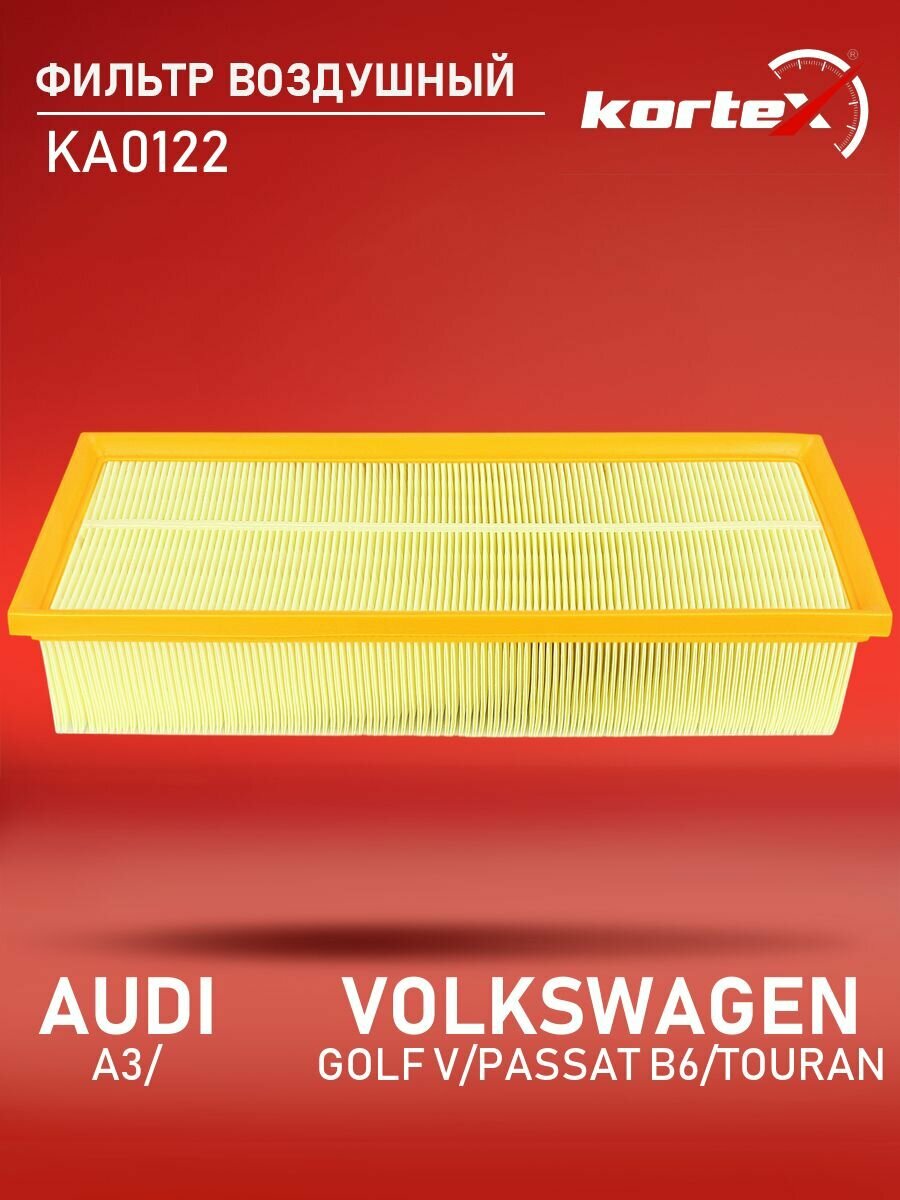 Фильтр воздушный Audi Ауди A3, Q3; Skoda Шкода Octavia Октавия; Volkswagen Фольксваген Passat Пассат, Tiguan Тигуан C35154