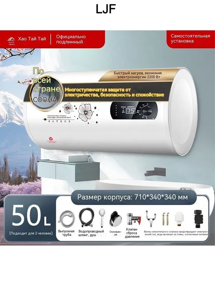 Бойлер косвенного нагрева 50 л. белый, для 2 человек, настенный, механическое управление