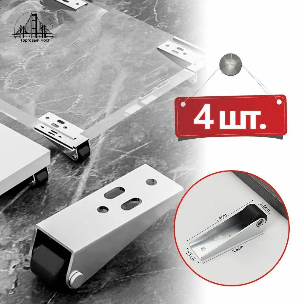 Колеса для мебели неповоротные