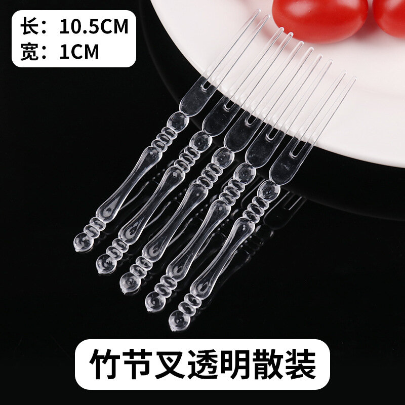 Одноразовая фруктовая вилка Отдельная упаковка Цветная маленькая вилка Десертный салат Фруктовые палочки Прозрачная