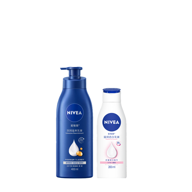 Лосьон для тела женский NIVEA Большая Белая Бутылка Продвинутая Версия Осветляющий Увлажняющий 400мл
